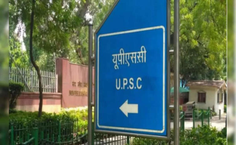 UPSC CSE 2025: Detailed Application Form (DAF-I) Window Opens For Mains, Check Steps To Apply