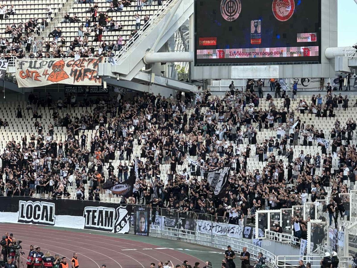 ΟΦΗ-Ολυμπιακός: Η εικόνα στο ΟΑΚΑ πριν τον τελικό