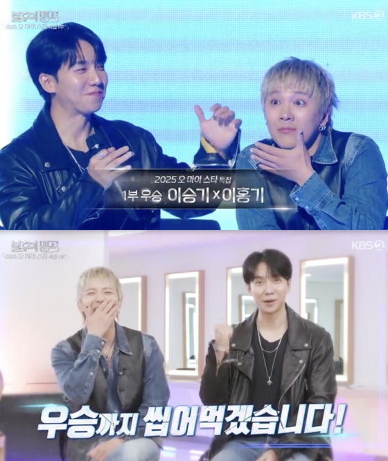 이승기, '처가손절' 맘고생 덜겠네..우즈 'Drowning' 열창→우승[불후][★밤TView]