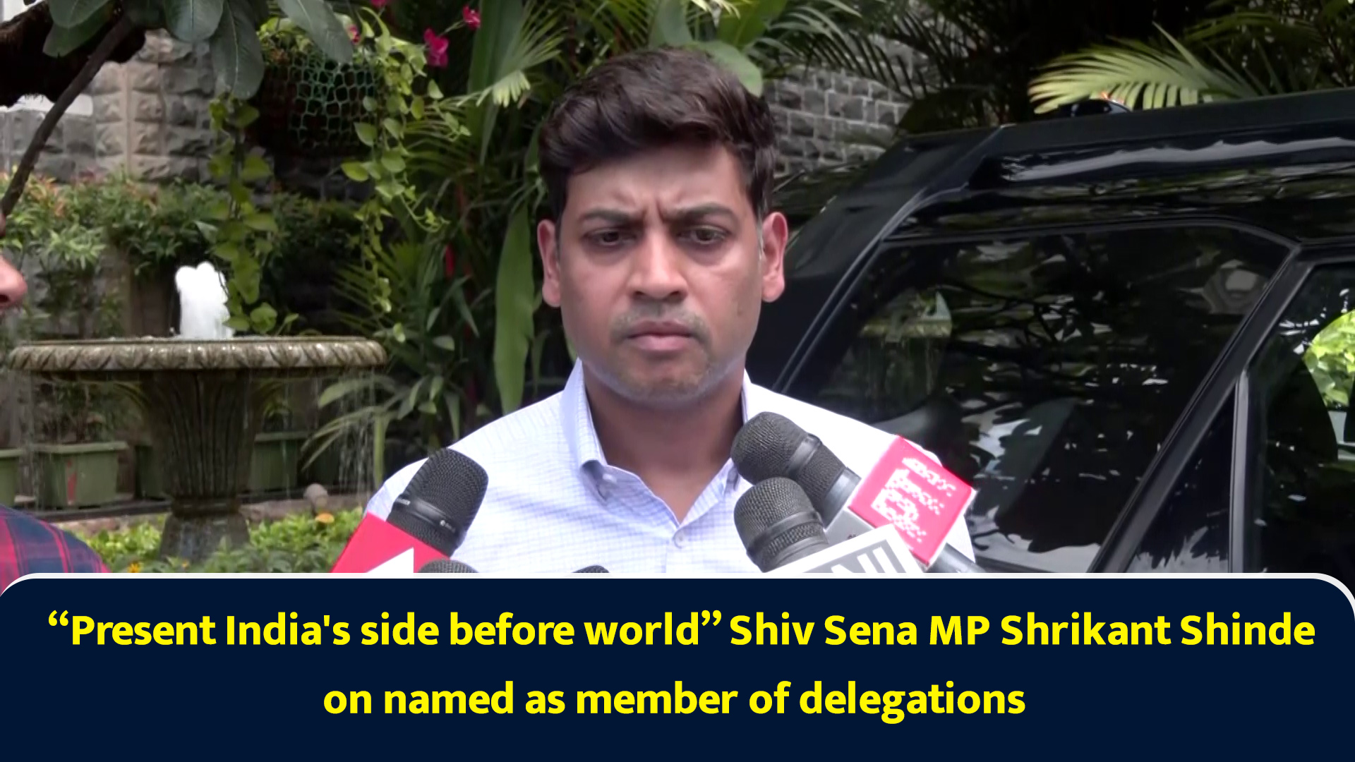 “Present India's side before world” Shiv Sena MP Shrikant Shinde on ...