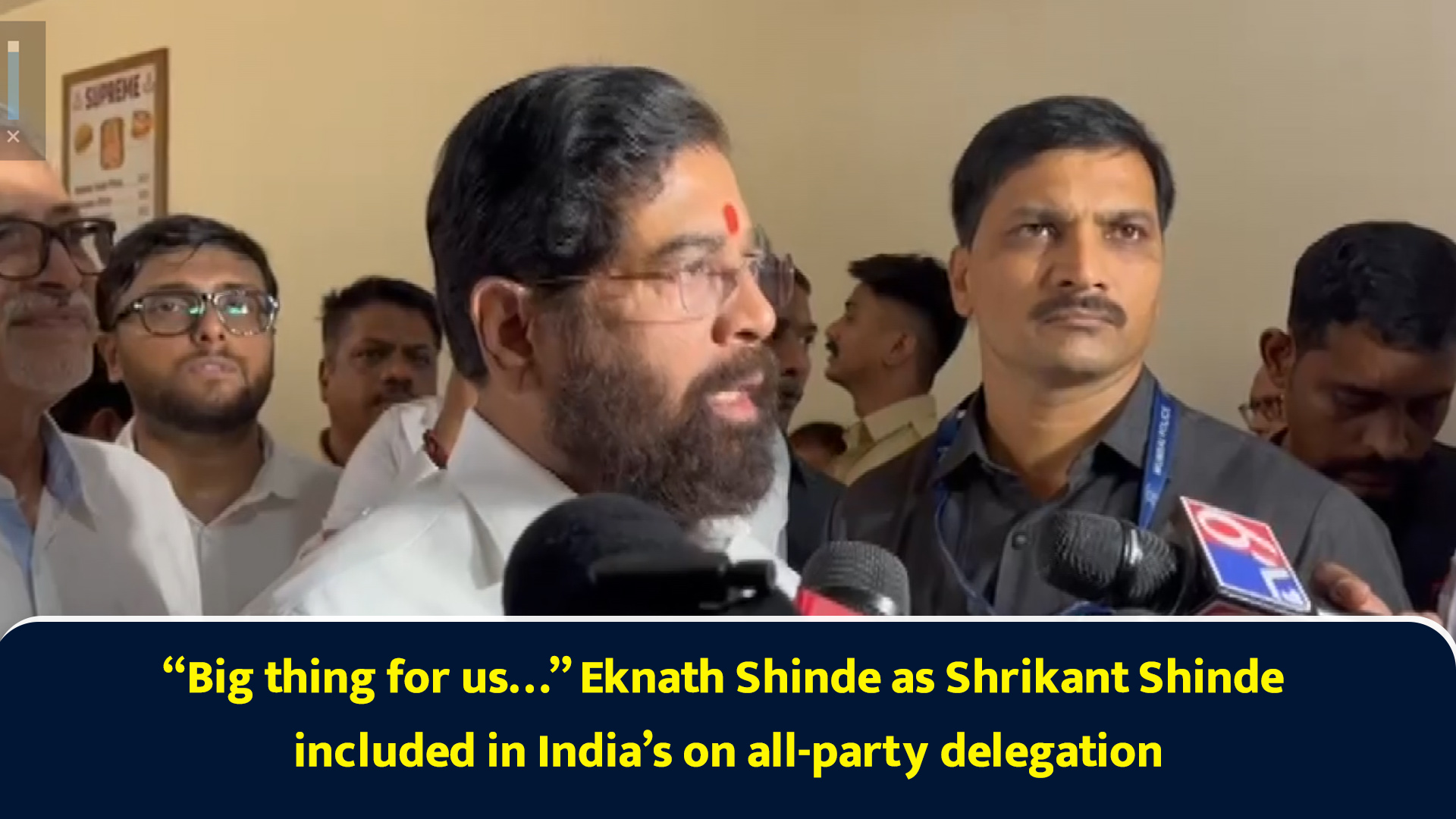 “Big thing for us…” Eknath Shinde as Shrikant Shinde included in India ...