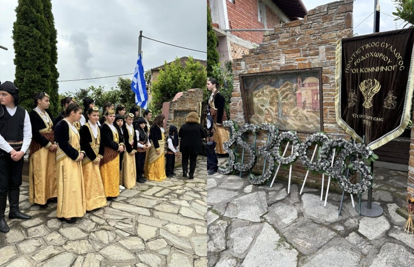 «Το Δάκρυ της Μνήμης» δεν έχει στεγνώσει για τους «Κομνηνούς» του ...