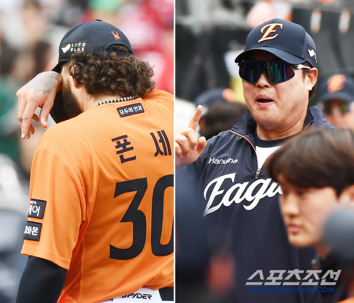 Ryu Hyun-jin, who demanded one more inning from 18K Ponce in tears ...