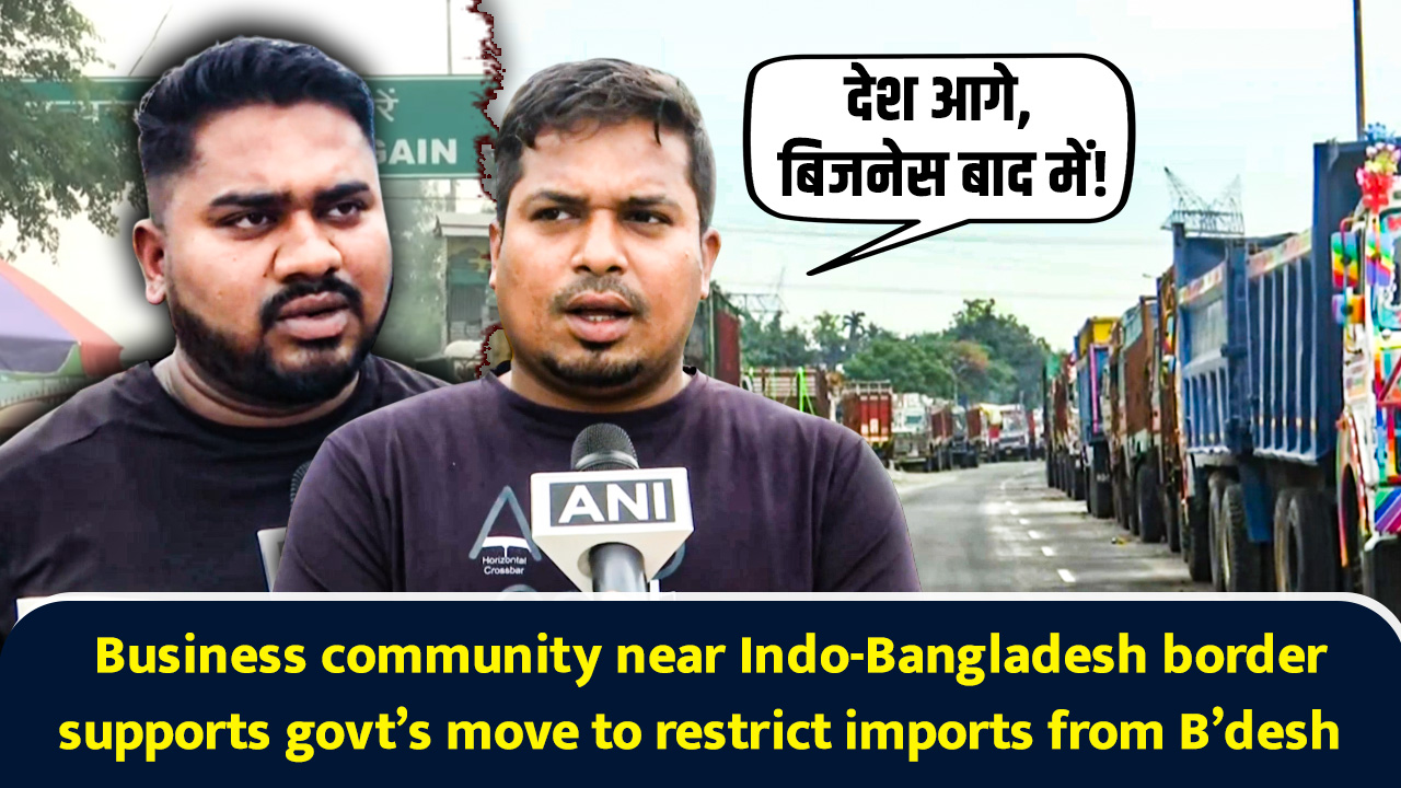 Business community near Indo-Bangladesh border supports govt’s move to ...