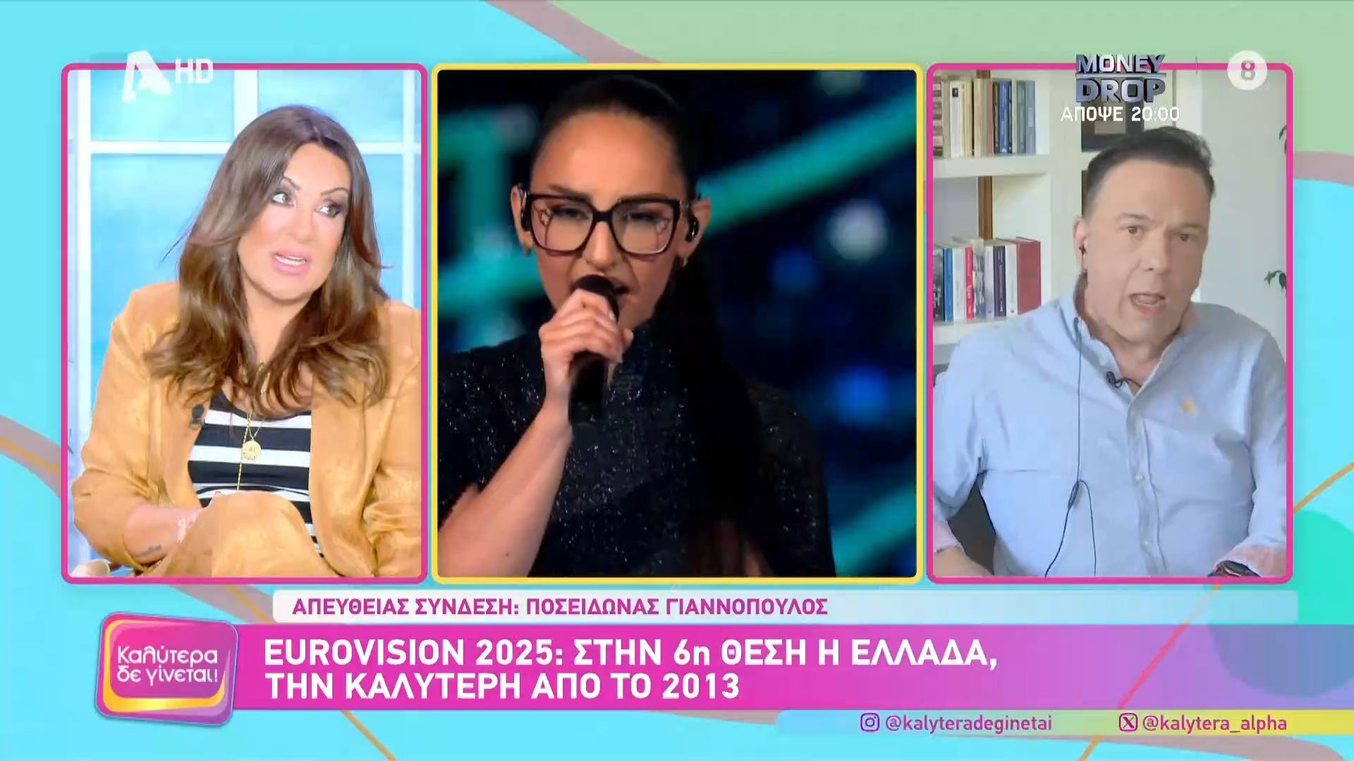 Π. Γιαννόπουλος: «Από το βράδυ της Πέμπτης γεμίσαμε όψιμους ...
