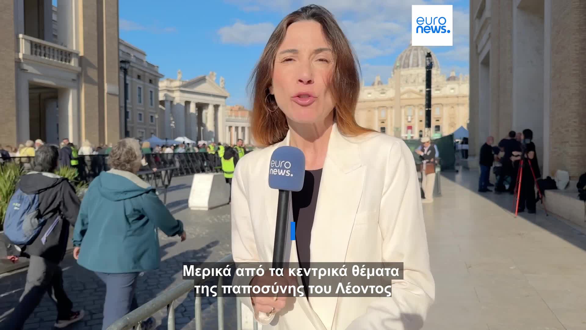 Παγκόσμιο ενδιαφέρον για την τελετή ενθρόνισης του Πάπα Λέοντος ΙΔ'