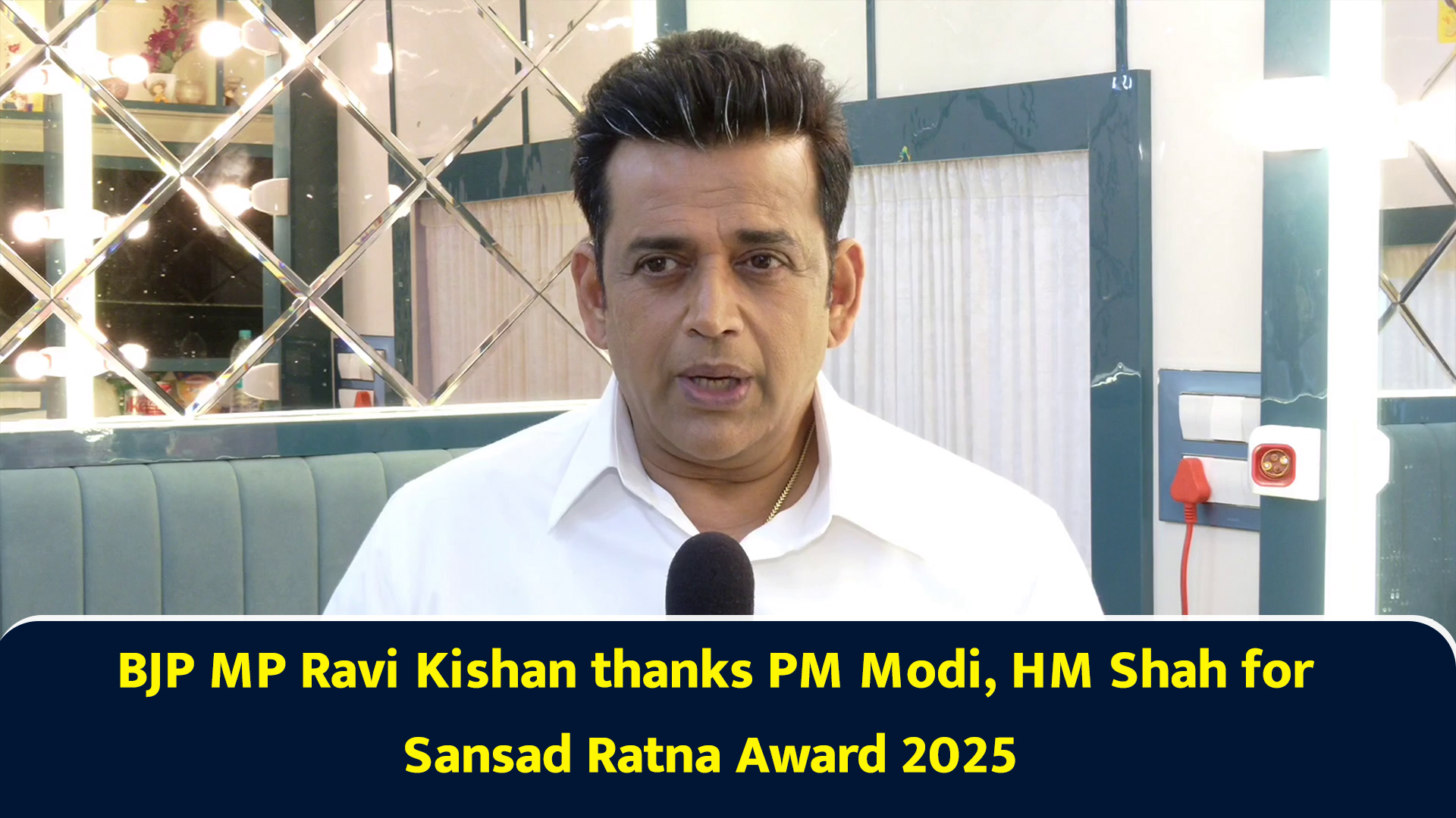 BJP MP Ravi Kishan thanks PM Modi, HM Shah for Sansad Ratna Award 2025