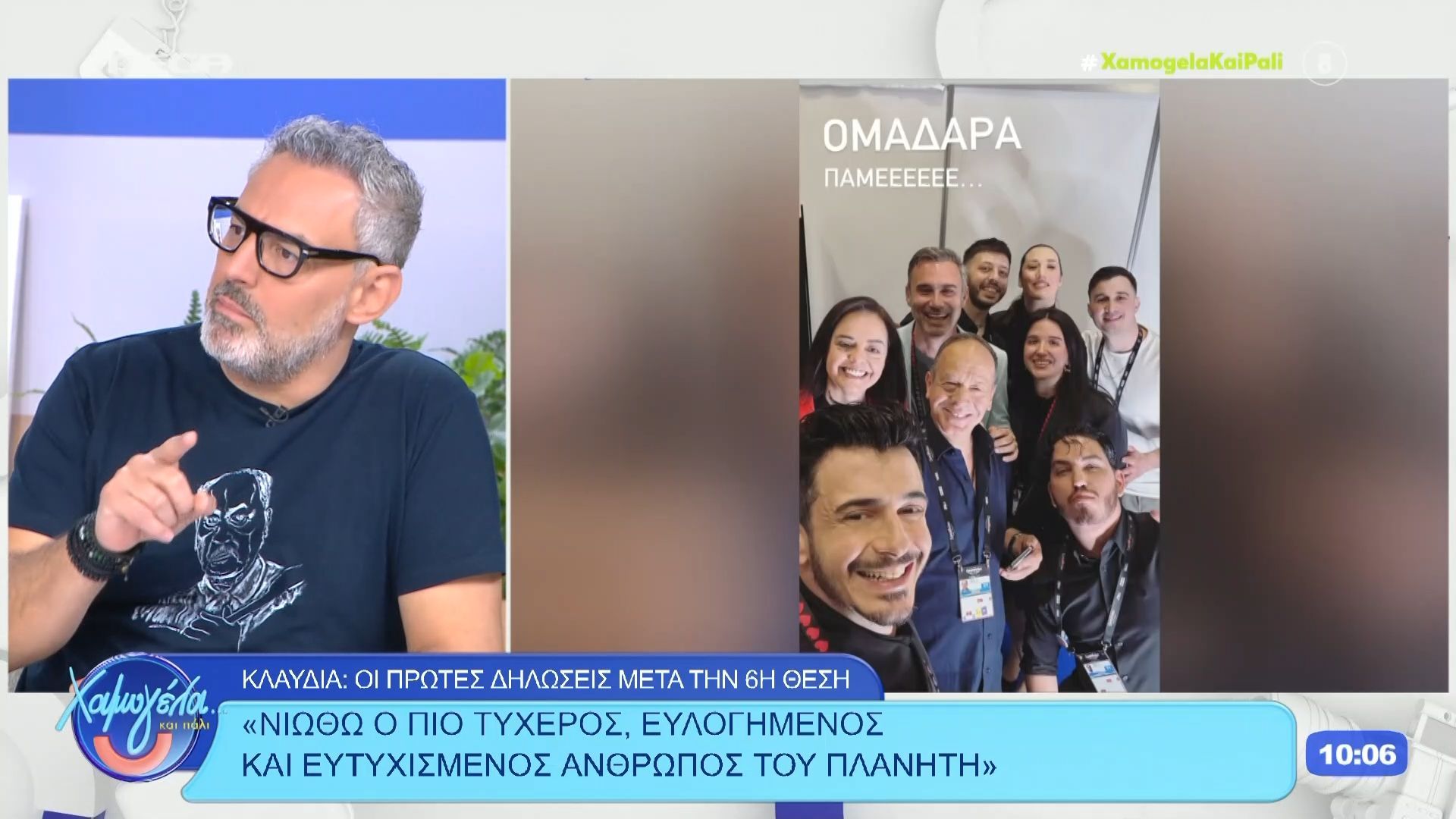 Ν. Συρίγος: «Όταν βγήκε το τραγούδι, κάποιοι έλεγαν πως θα ξύσουμε τον ...