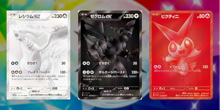 Pokémon TCG - All Cards From Black Bolt & White Flare Have Appeared Online