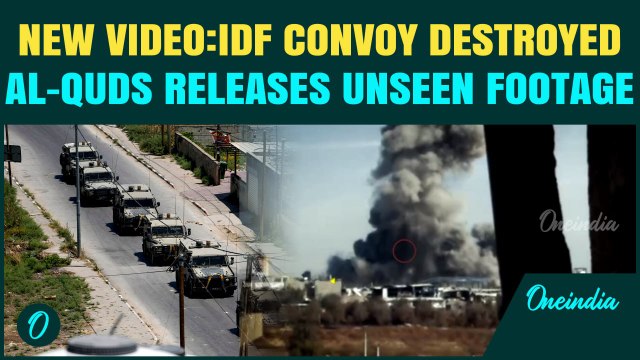 VIDEO: Al-Quds Brigades AMBUSH Israeli Convoy In Gaza | IED Footage ...