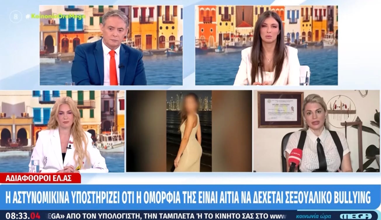 Αστυνομικος με “χλιδάτη” ζωή: Η νεαρή γυναίκα κάνει λόγο για εκδικητική ...