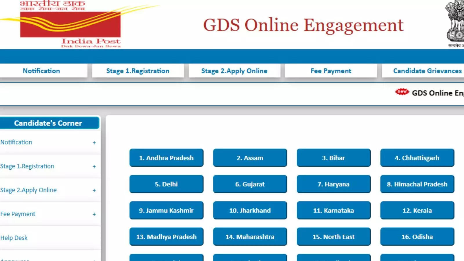 India Post GDS 3rd Merit List 2025: जीडीएस की तीसरी मेरिट लिस्ट कब तक आएगी? कैसे देखें अपना नाम