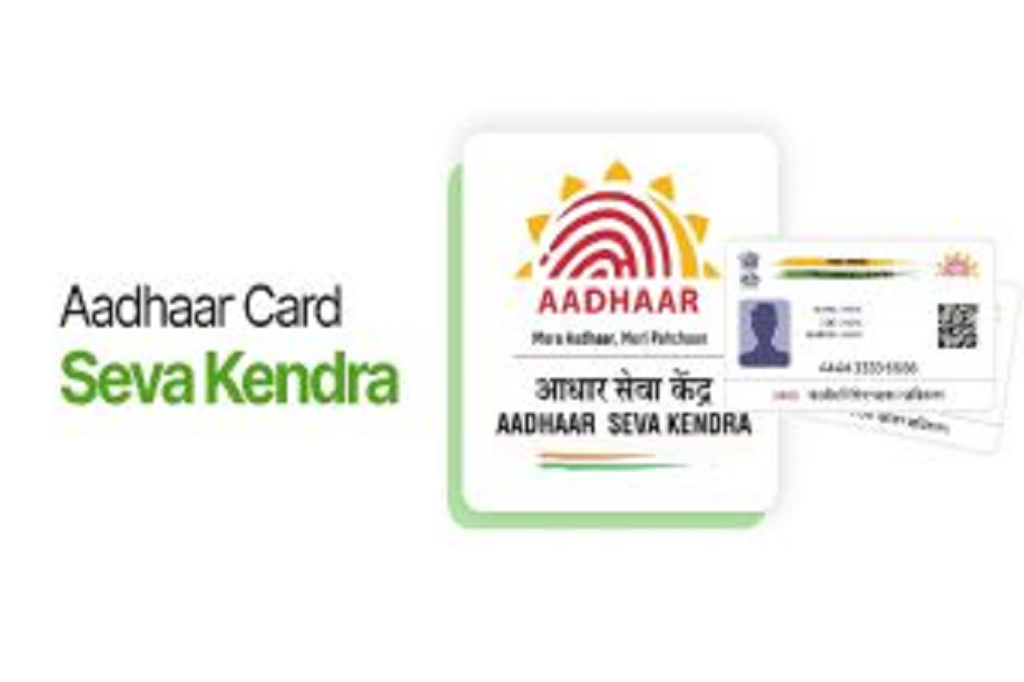 Big update regarding Aadhar card, Aadhar Seva Kendra will open in every ...