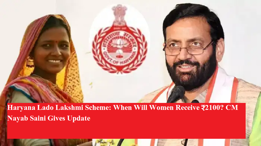 Haryana Lado Lakshmi Scheme: When Will Women Receive ₹2100? CM Nayab ...
