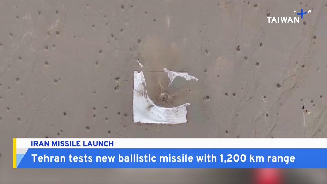 Iran Unveils New Ballistic Missile With 1,200 km Range - TaiwanPlus News