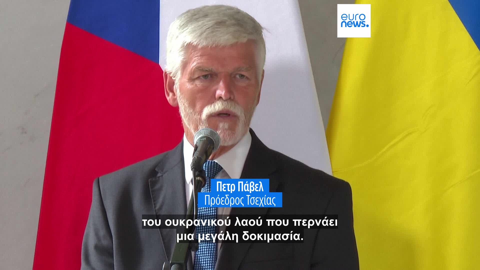 Ζελένσκι: «Η Ουκρανία θα λάβει τρία εκατομμύρια βλήματα από τους ...