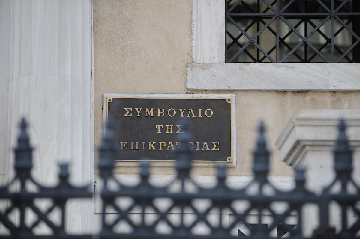 ΣτΕ: Νόμιμα τα τεκμήρια για ελεύθερους επαγγελματίες και επιστήμονες ...