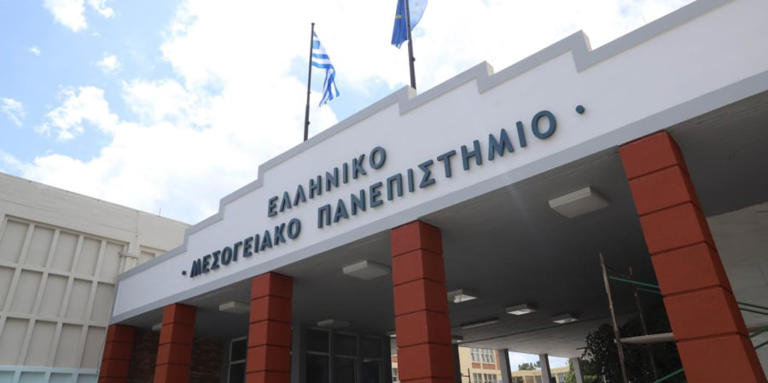 Ελληνικό Μεσογειακό Πανεπιστήμιο: Και με τη βούλα ΦΕΚ η ίδρυση ...