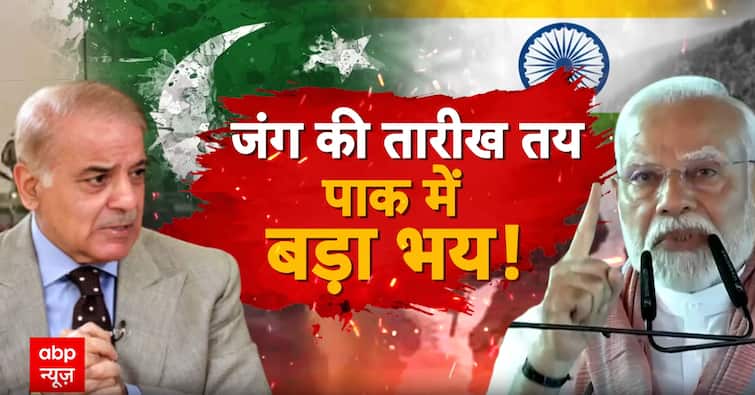 Breaking News: Pakistan on Edge as Fears of Indian Retaliation Rise ...