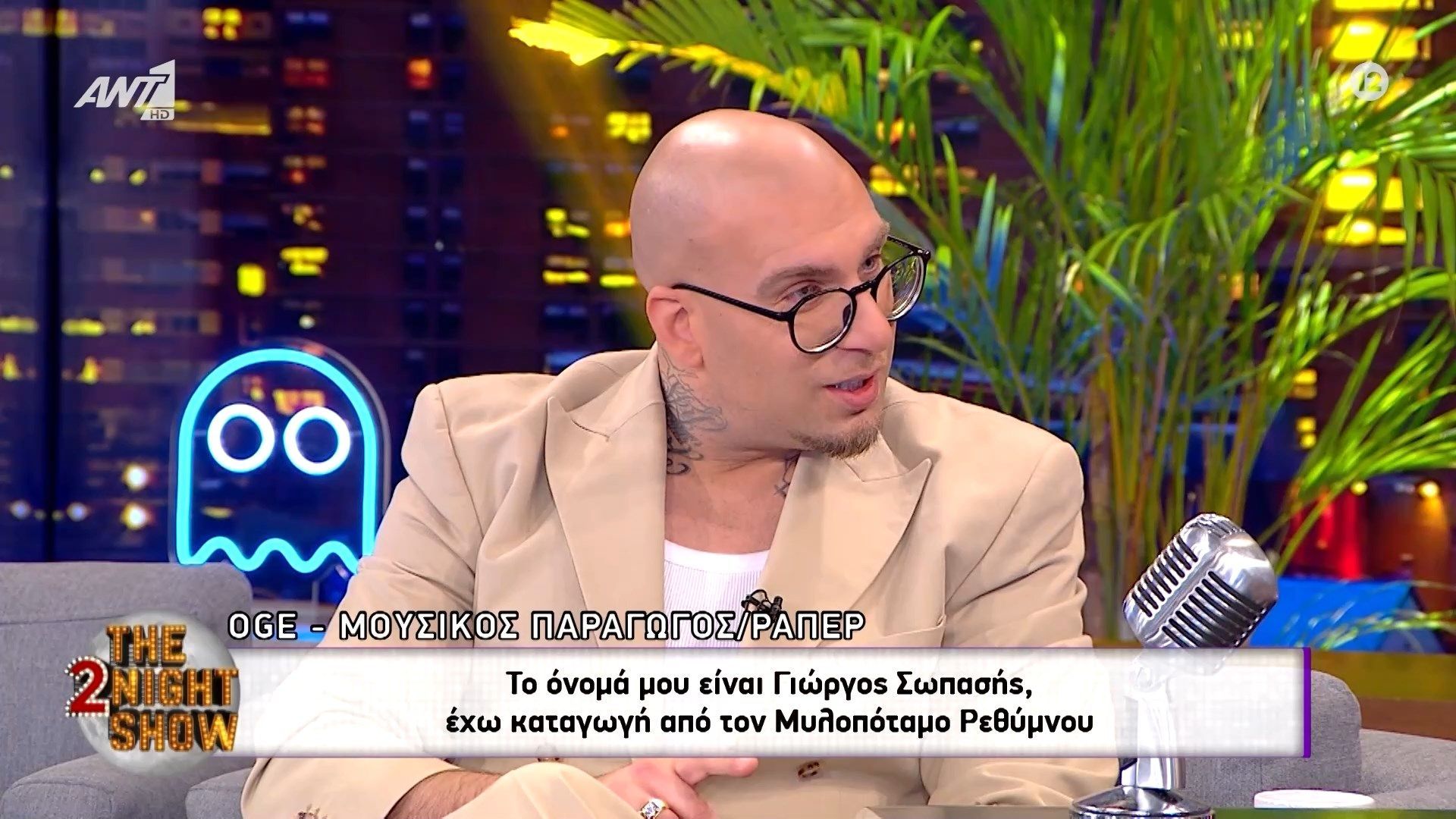 OGE: Το όνομα μου είναι Γιώργος Σωπασής, έχω καταγωγή από το Μυλοπόταμο ...
