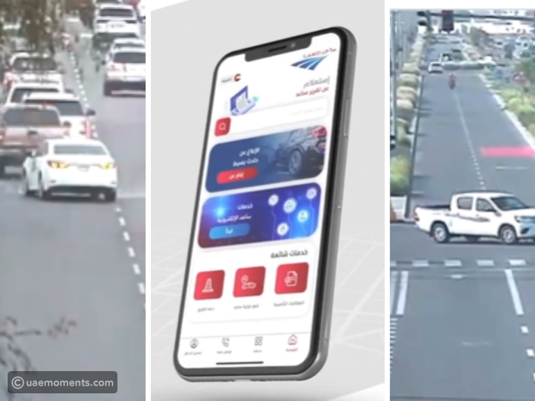 AED 1,000 Fine Alert Issued by Abu Dhabi Police