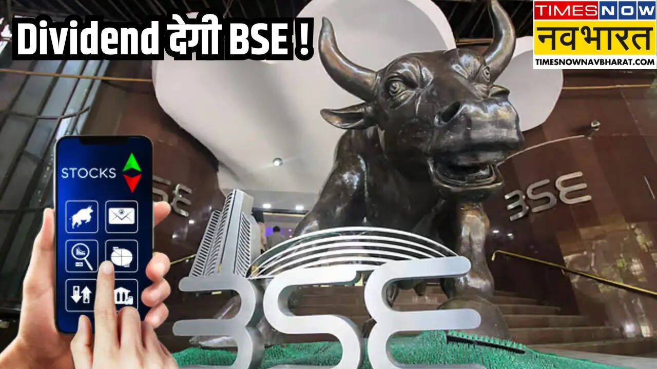 BSE Share Price: प्रॉफिट 364% बढ़ने और Dividend के ऐलान से 9% उछला BSE ...