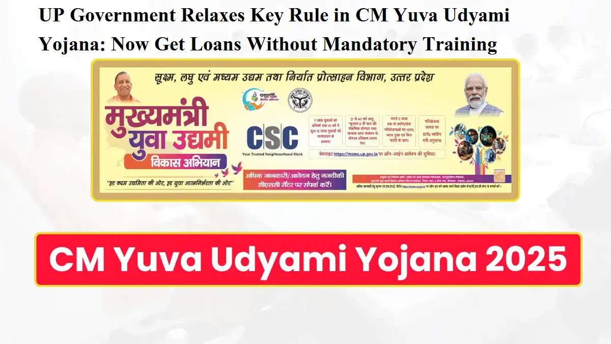 UP Government Relaxes Key Rule in CM Yuva Udyami Yojana: Now Get Loans Without Mandatory Training