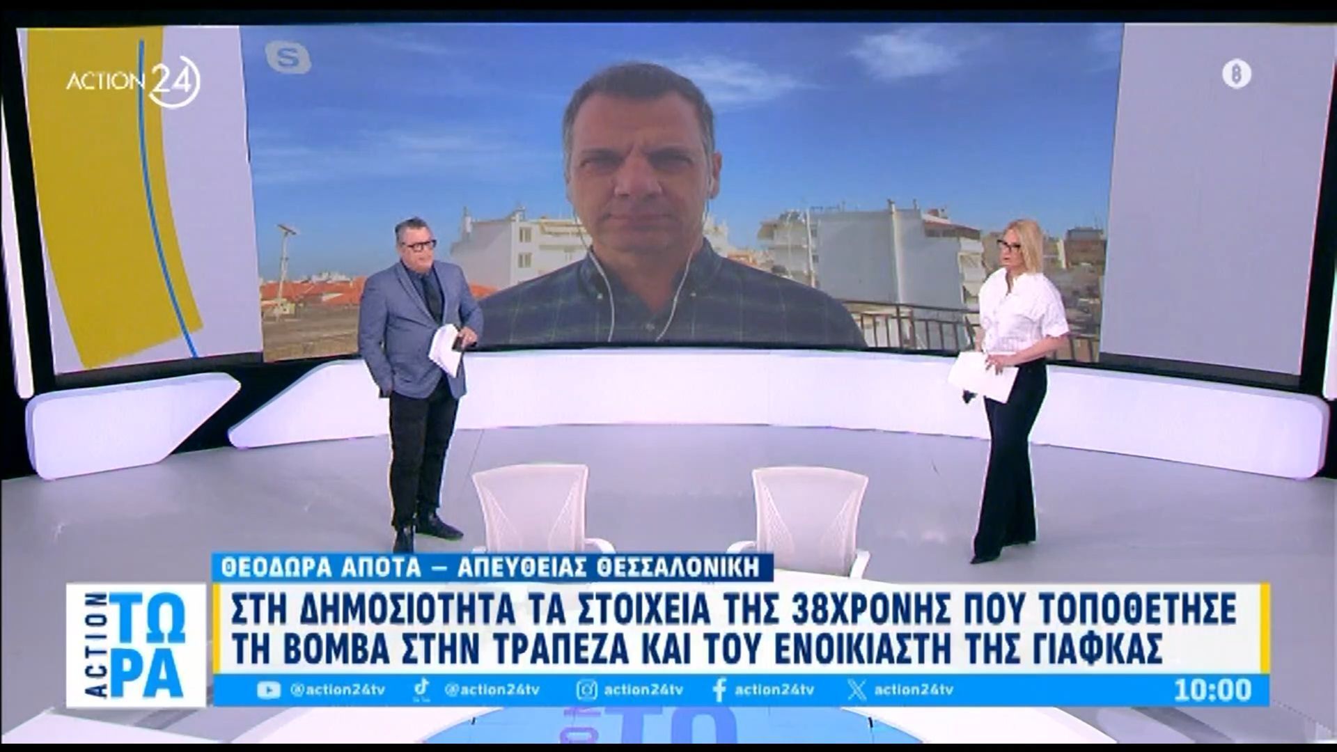 Άγρια δολοφονία στην Αμφιλοχία - Πρώην αστυνομικός σκότωσε τον πατέρα του