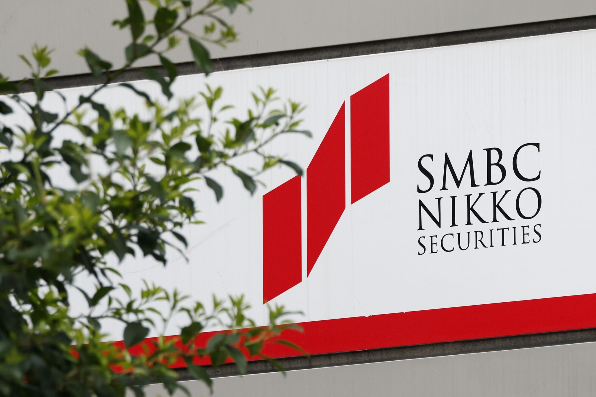 SMBC日興、野村HD元幹部の薄井氏を採用－関係者