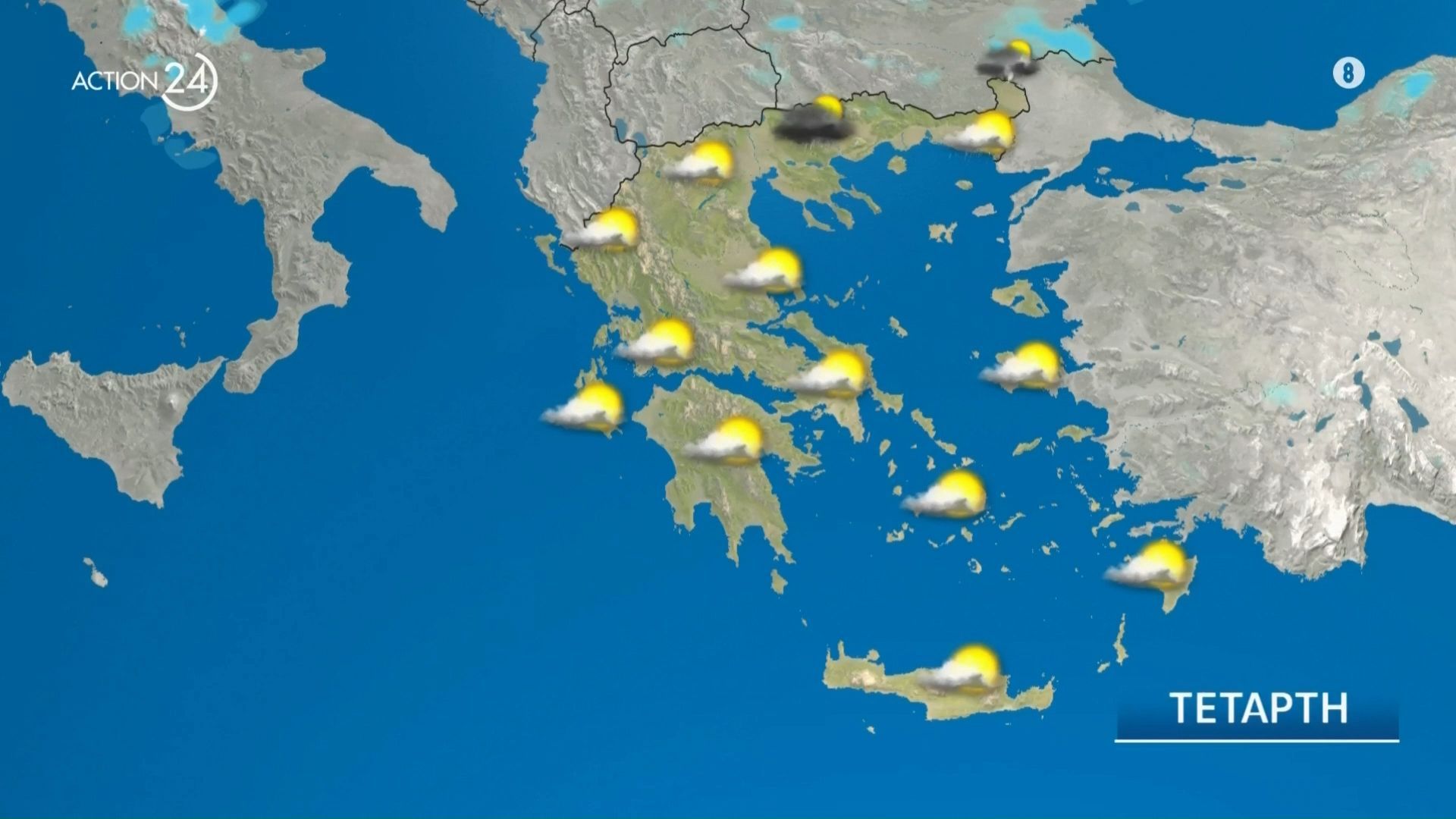 Η πρόγνωση του καιρού: Υψηλές θερμοκρασίες και αφρικανική σκόνη στα ...