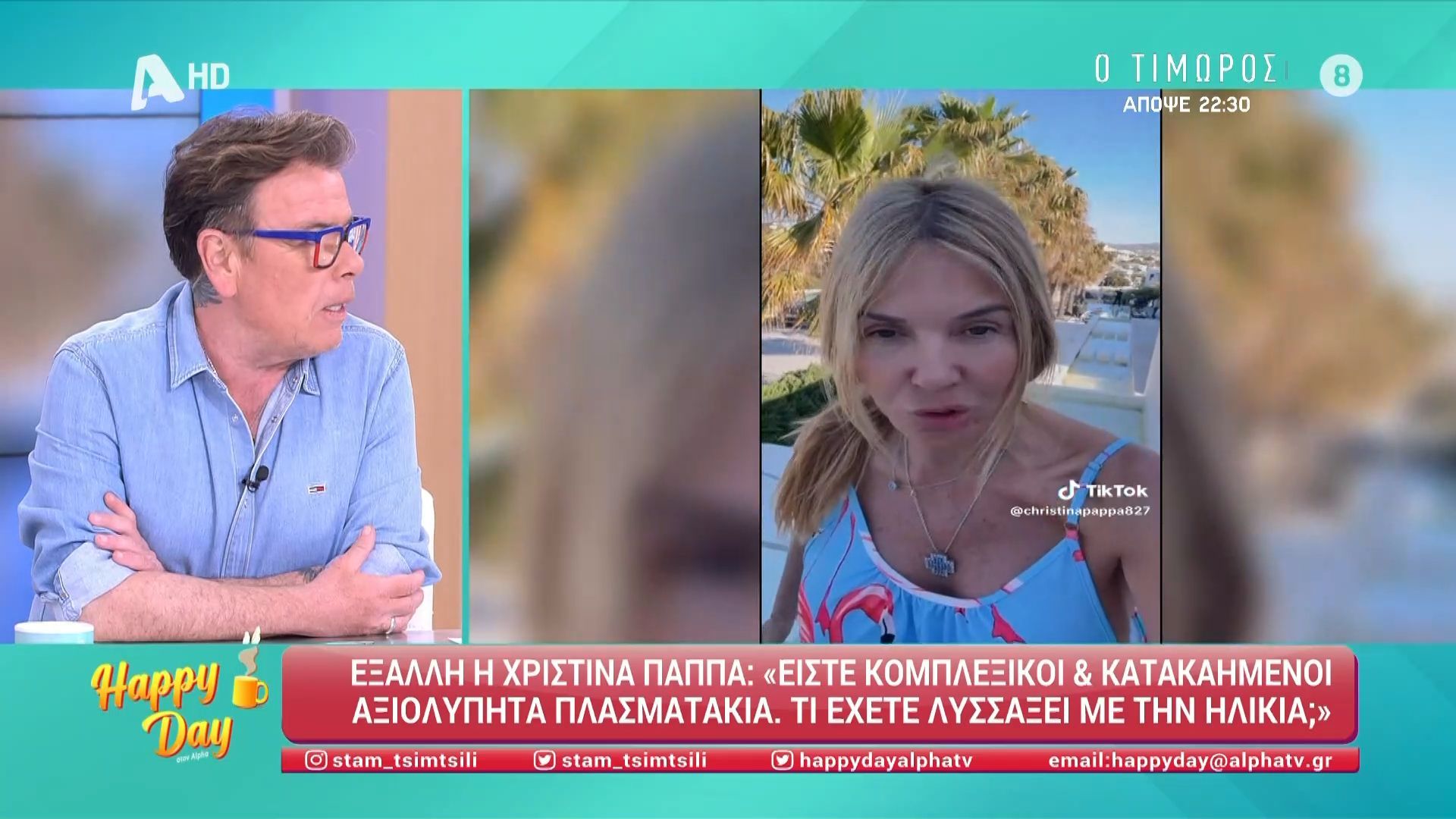 Δ. Παπανώτας: «Δεν έδειξε και τόσο ότι είναι στα παλιά της τα παπούτσια»