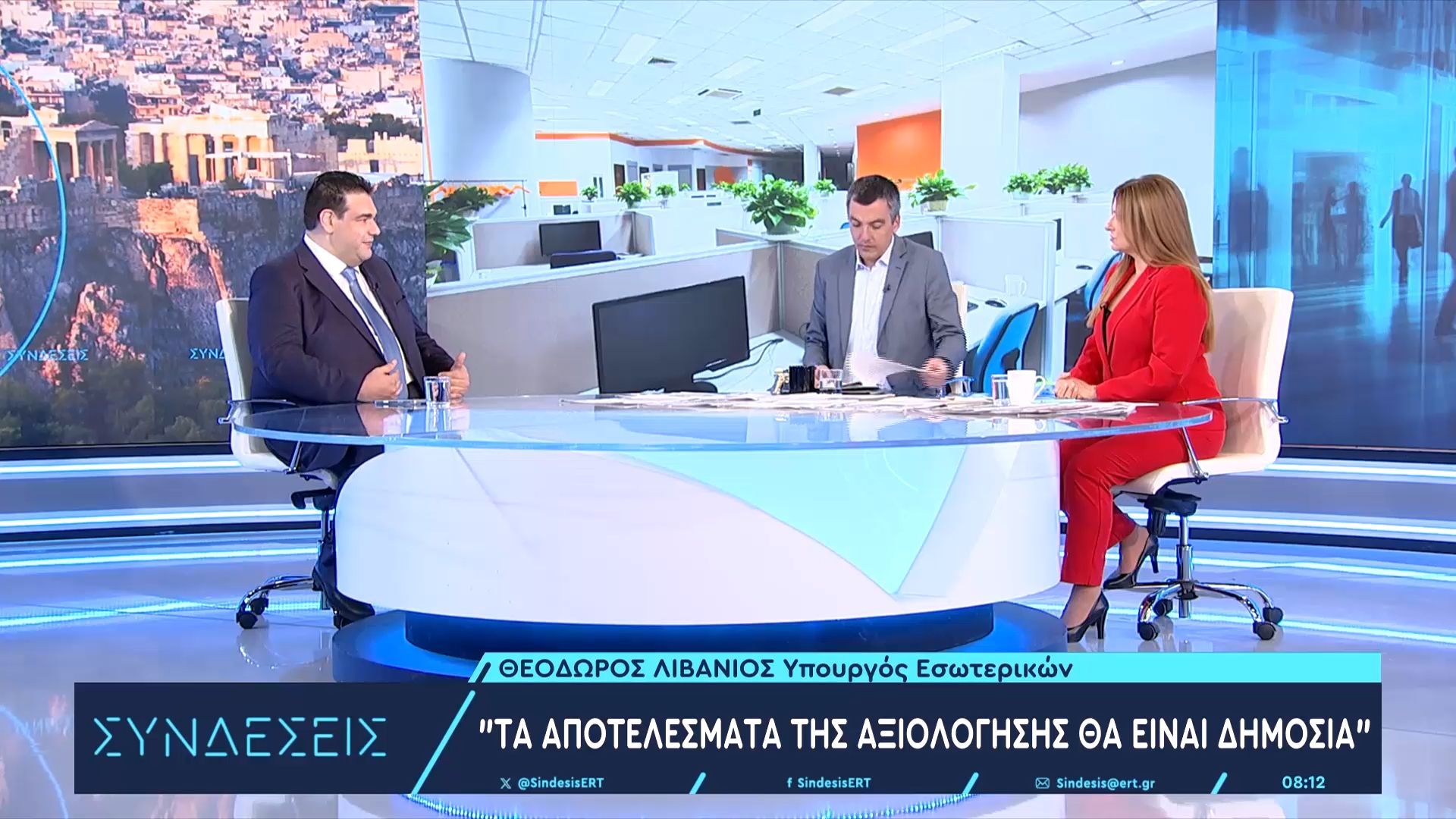 Θ. Λιβάνιος στο ΕΡΤNews: Οι εκλογές του 2027 θα γίνουν με τον ίδιο ...