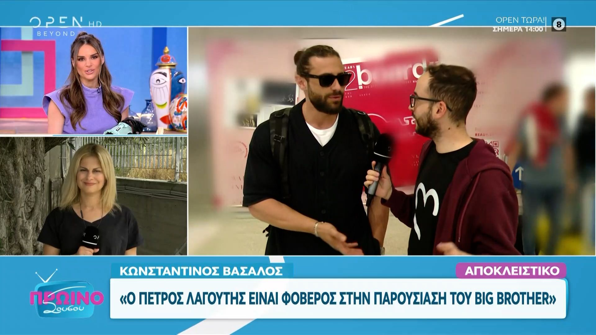 Κωνσταντίνος Βασάλος για Μπάρκα: «Είναι πολύ δυσάρεστο»