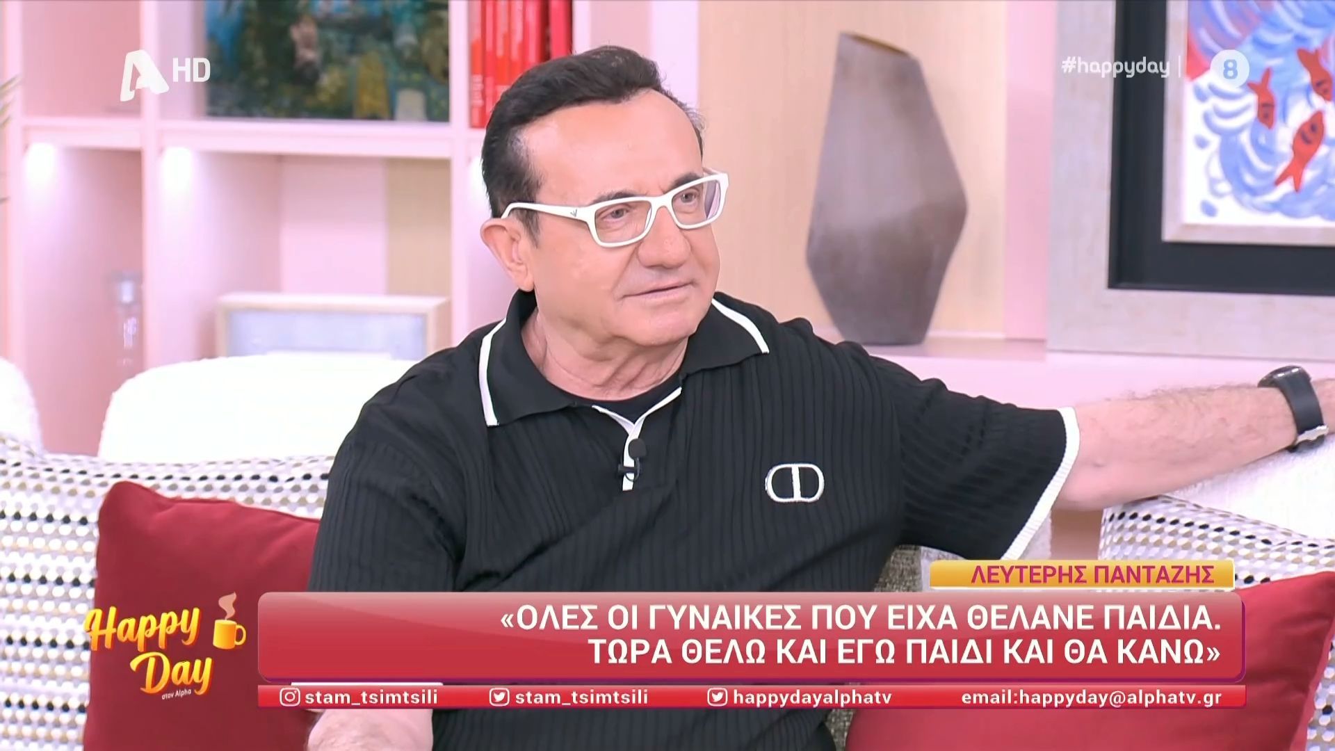 Λ. Πανταζής: «Όλες οι γυναίκες που είχα θέλανε παιδιά, τώρα θέλω κι εγώ ...