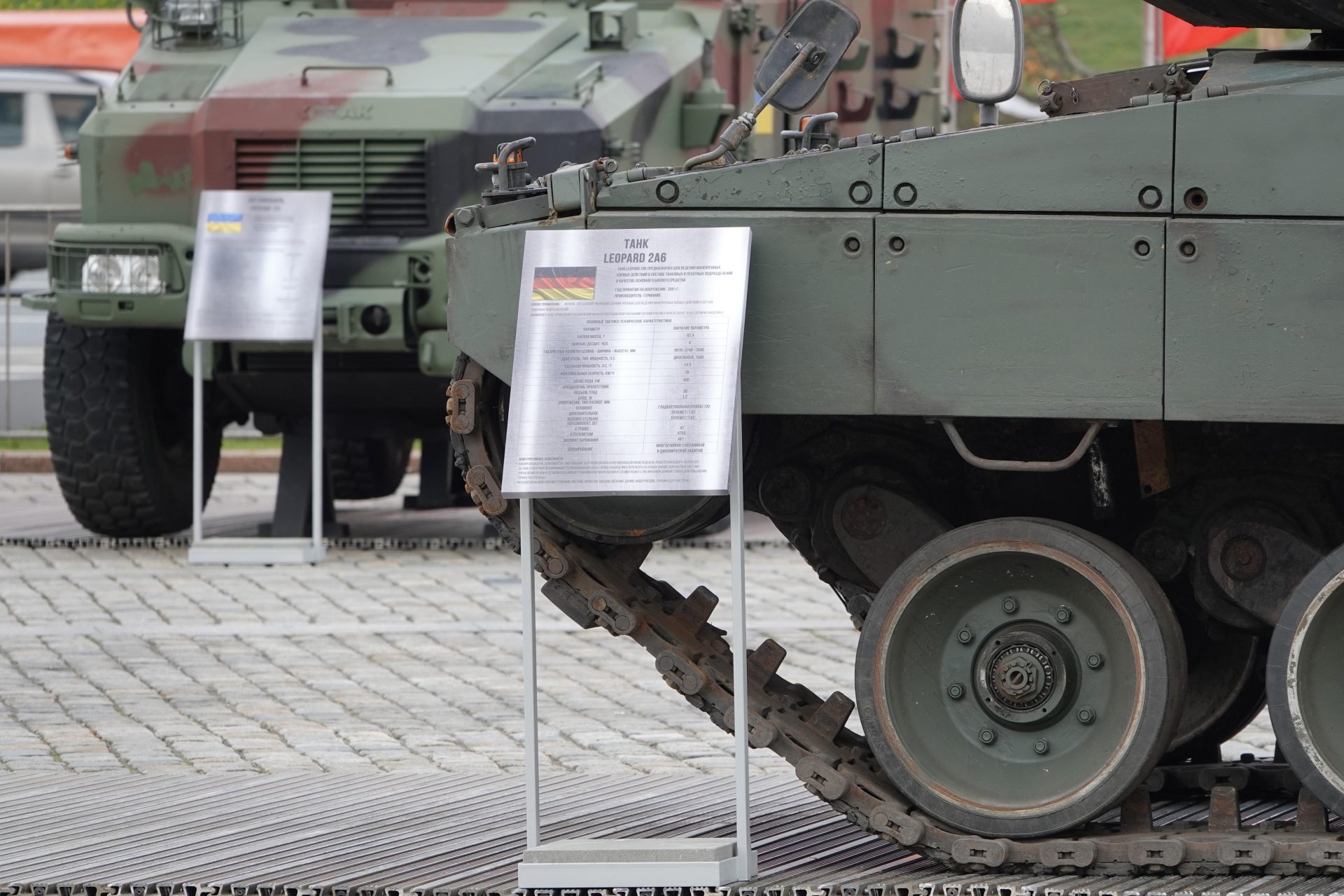 Russian War Trophies: exploring a collection of captured Western ...