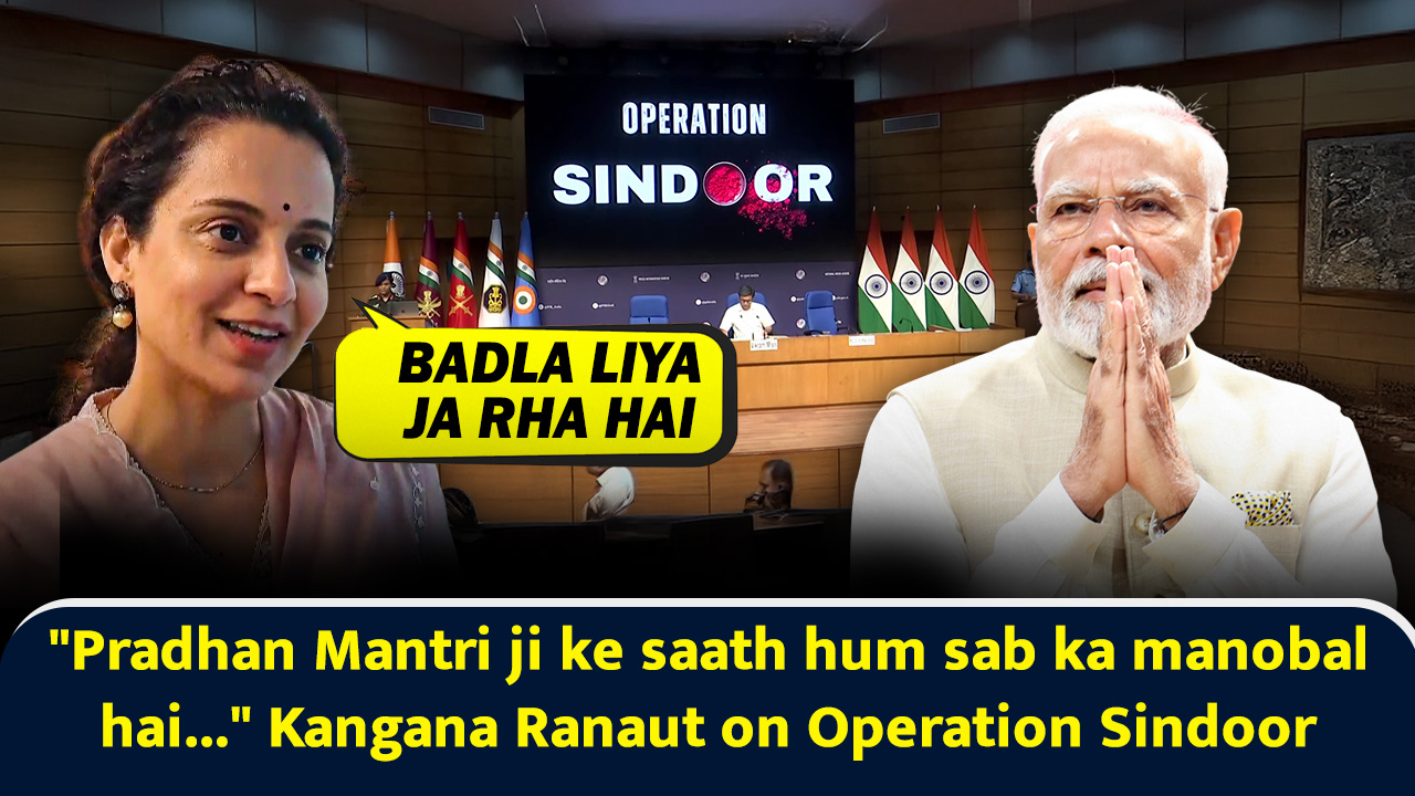 "Pradhan Mantri ji ke saath hum sab ka manobal hai..." Kangana Ranaut on Operation Sindoor