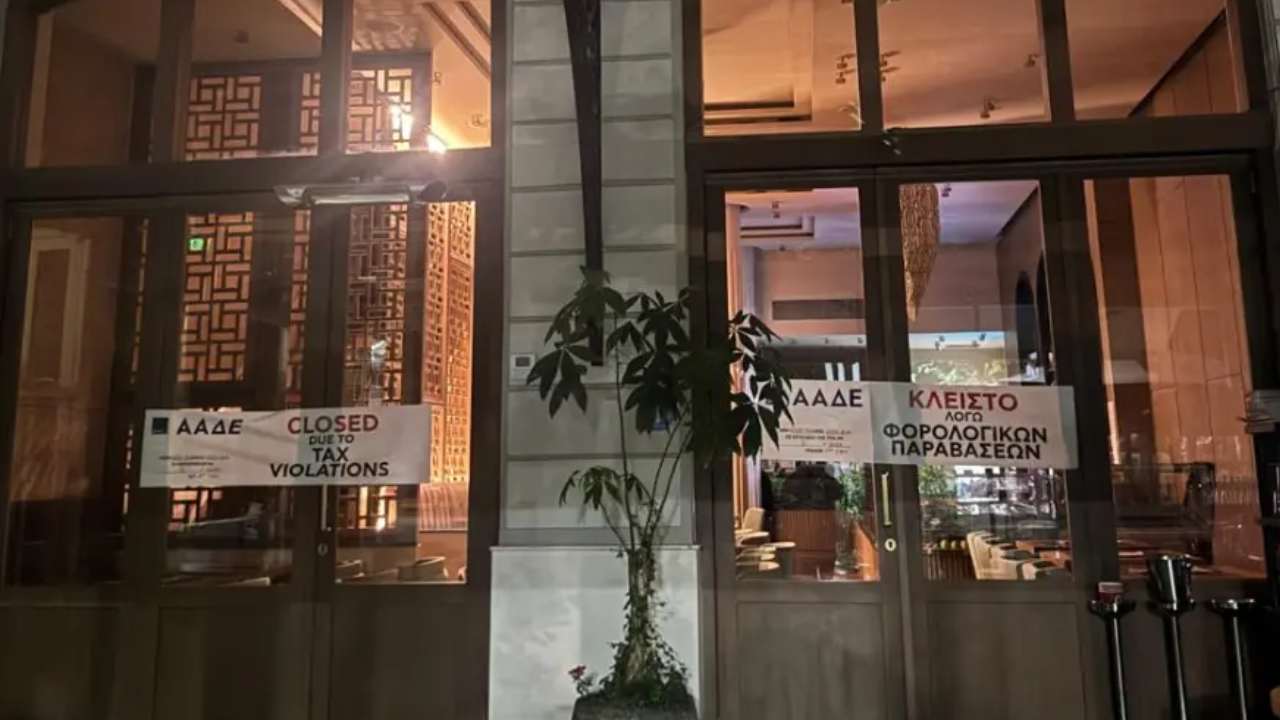 ΑΑΔΕ: 10 μέρες λουκέτο σε πιτσαρία στο Παλαιό Φάληρο