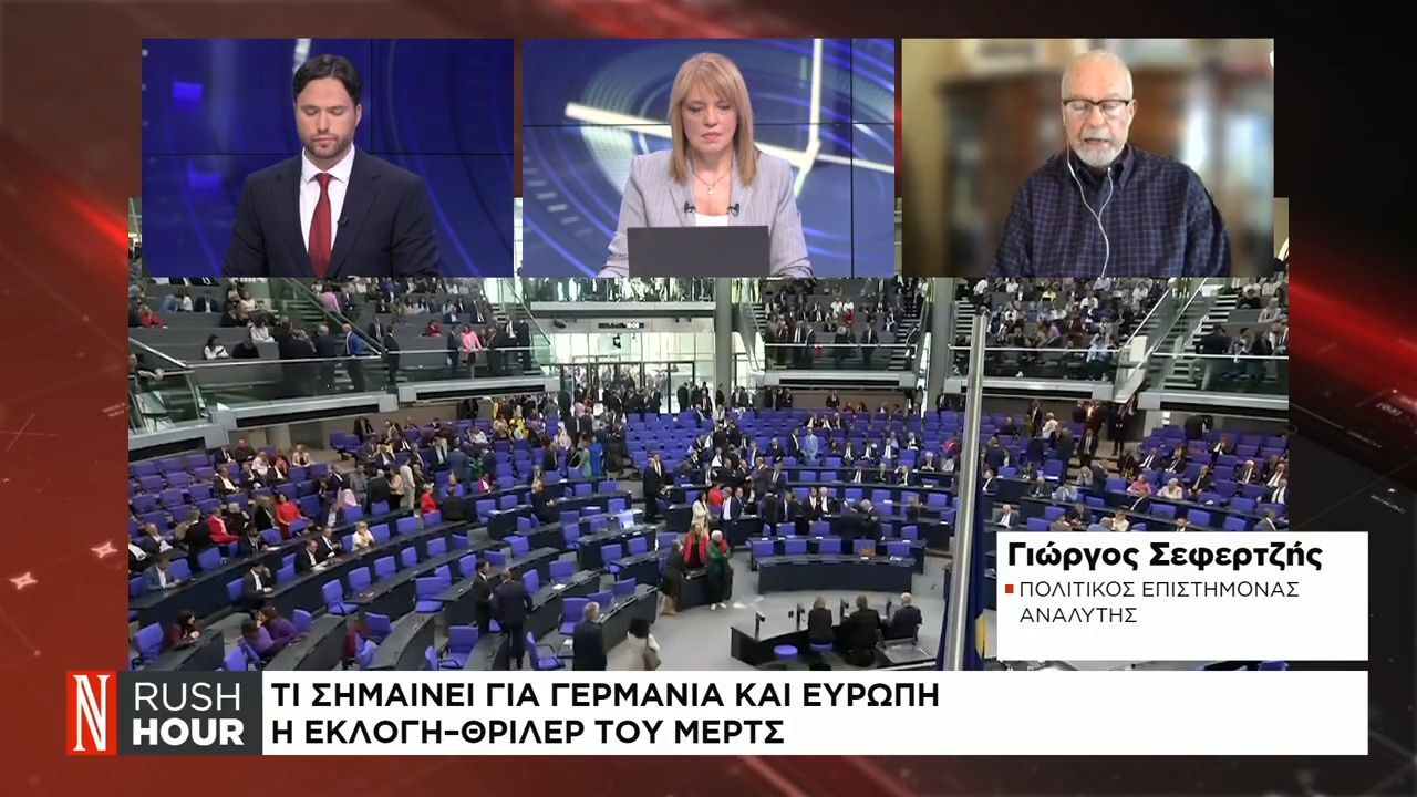 Ανάλυση: Τι σημαίνει για Γερμανία και Ευρώπη η εκλογή-θρίλερ του Μερτς