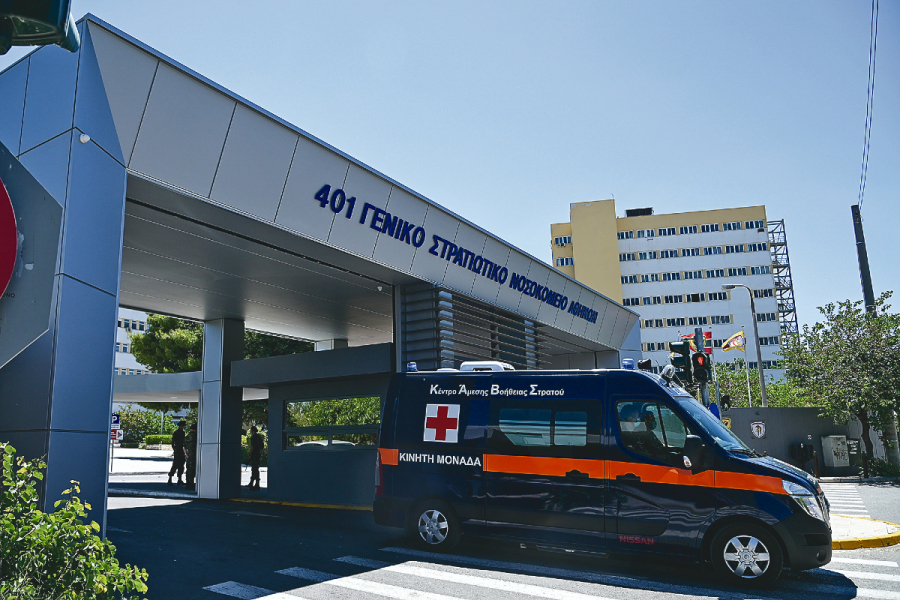 Ένοπλες δυνάμεις: Αναβαθμίζονται τα Στρατιωτικά Νοσοκομεία, οι βασικές ...
