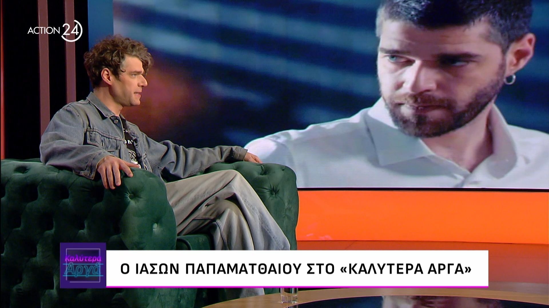 Ι. Παπαματθαίου: «Μπορώ να κλάψω για το οτιδήποτε»
