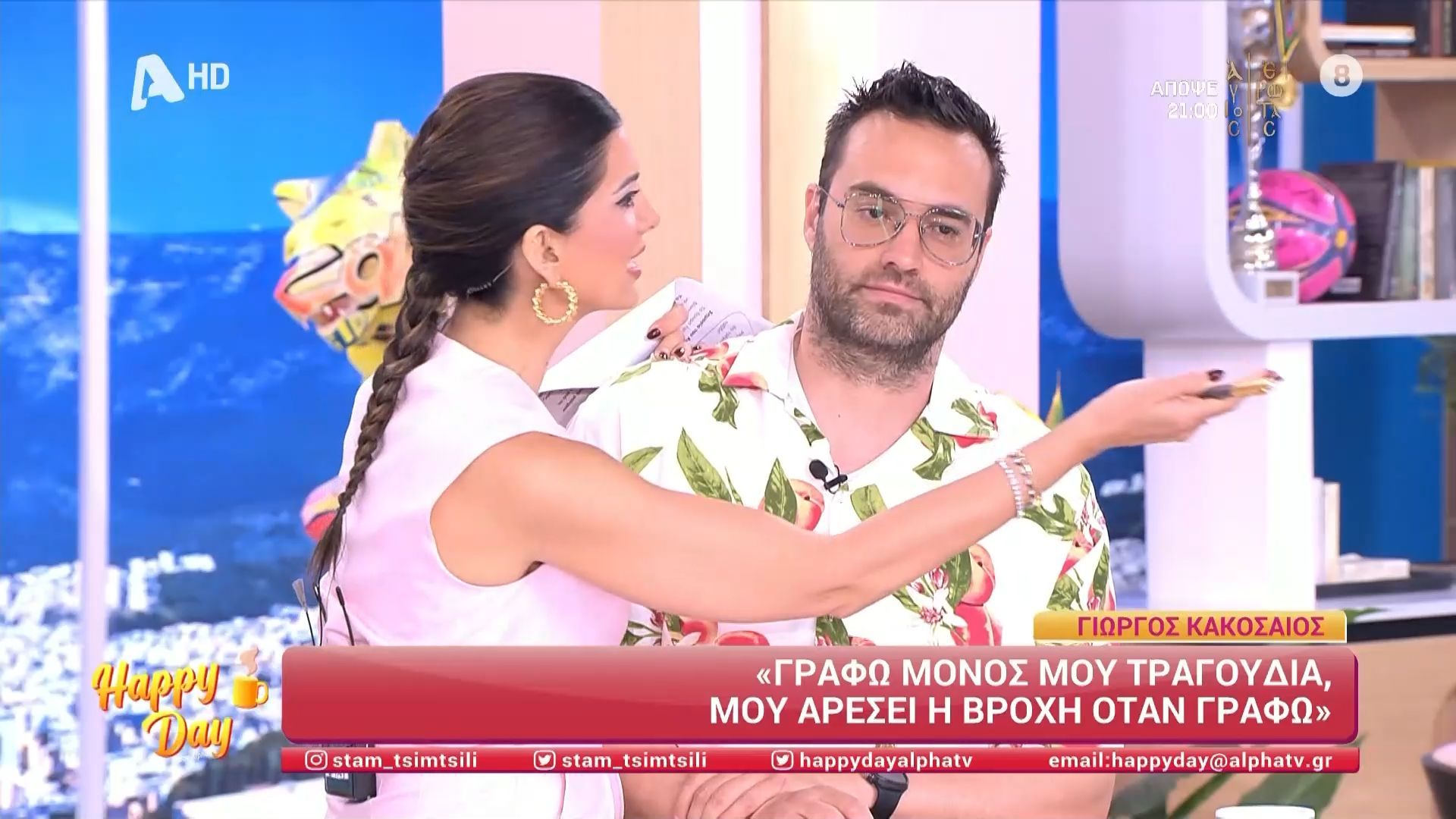 Στ. Τσιμτσιλή: Η μπηχτή στον Κ. Φραγκολιά και η αποχώρησή του στον ...