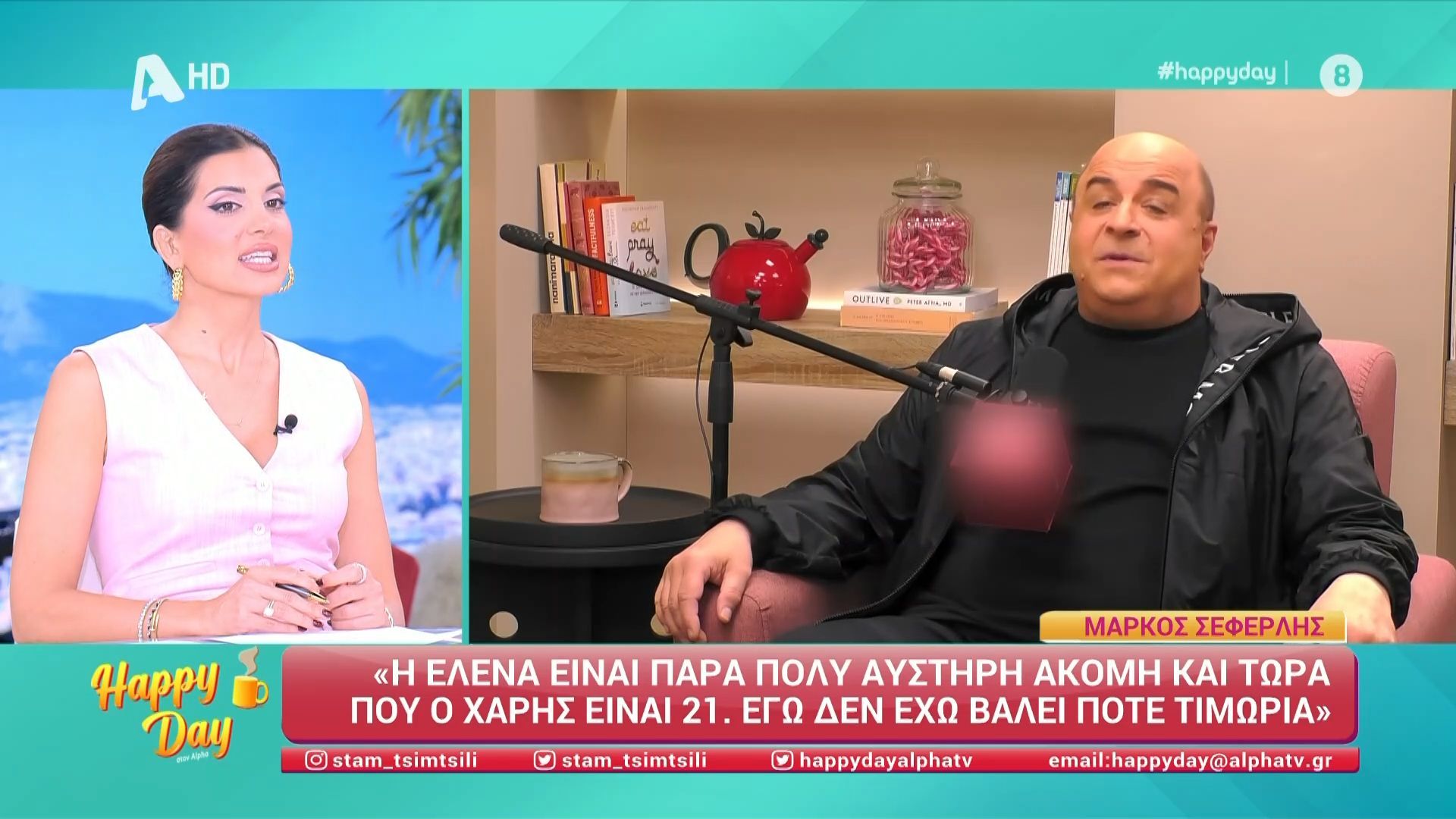Η Στ. Τσιμτσιλή για τη συνάντησή της με την Ελ. Τσαβαλιά