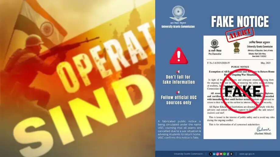 UGC said that the post about cancellation of exam was fake, it was ...