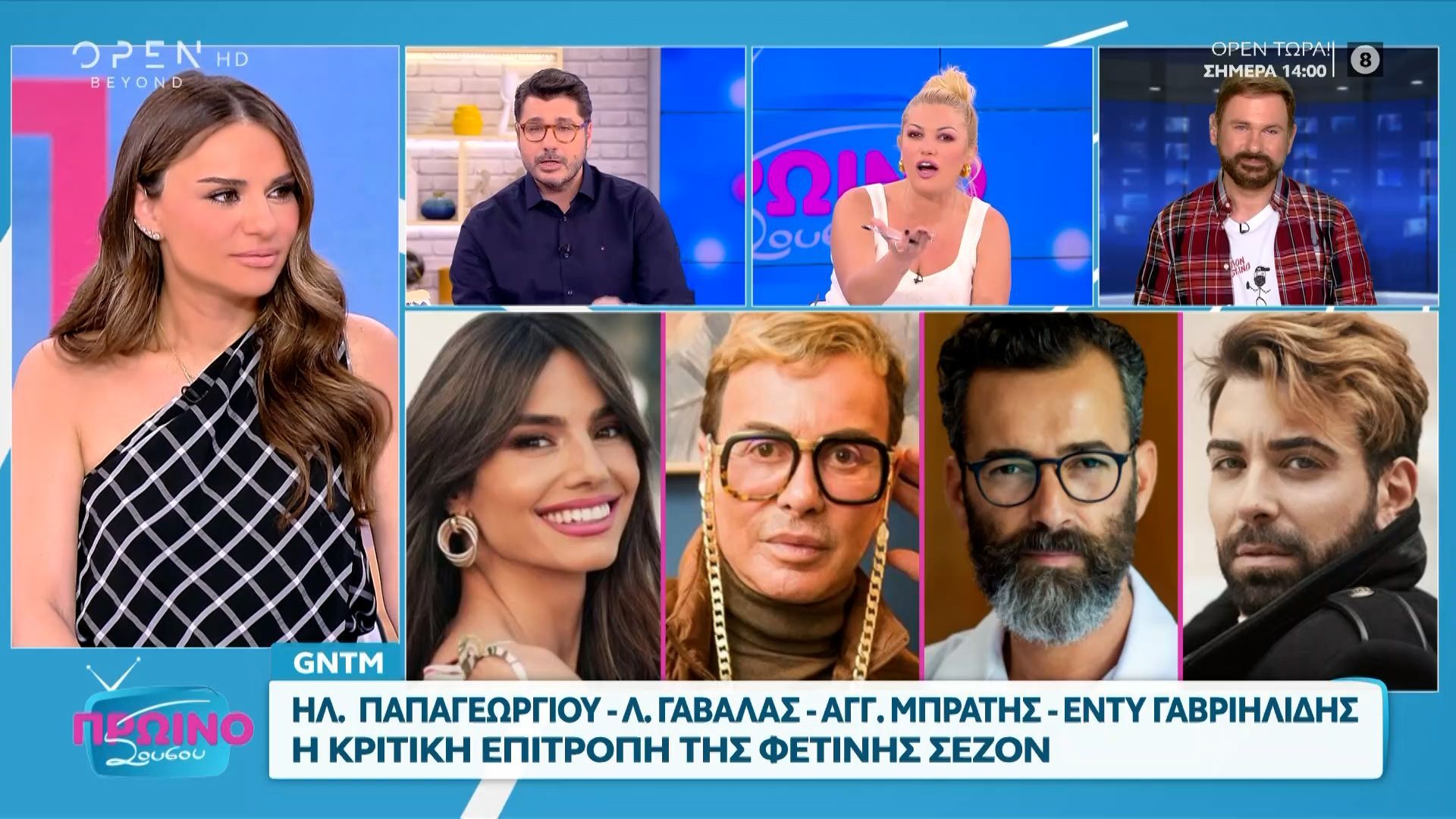 Η τελική τετράδα της κρητικής επιτροπής για την φετινή σεζόν του GNTM