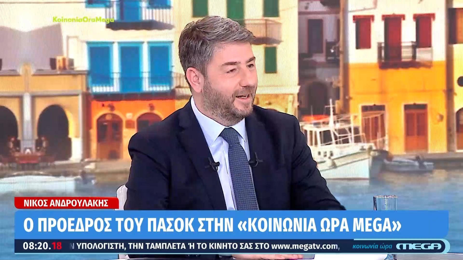 Ο Νίκος Ανδρουλάκης στην «Κοινωνία Ώρα Mega»