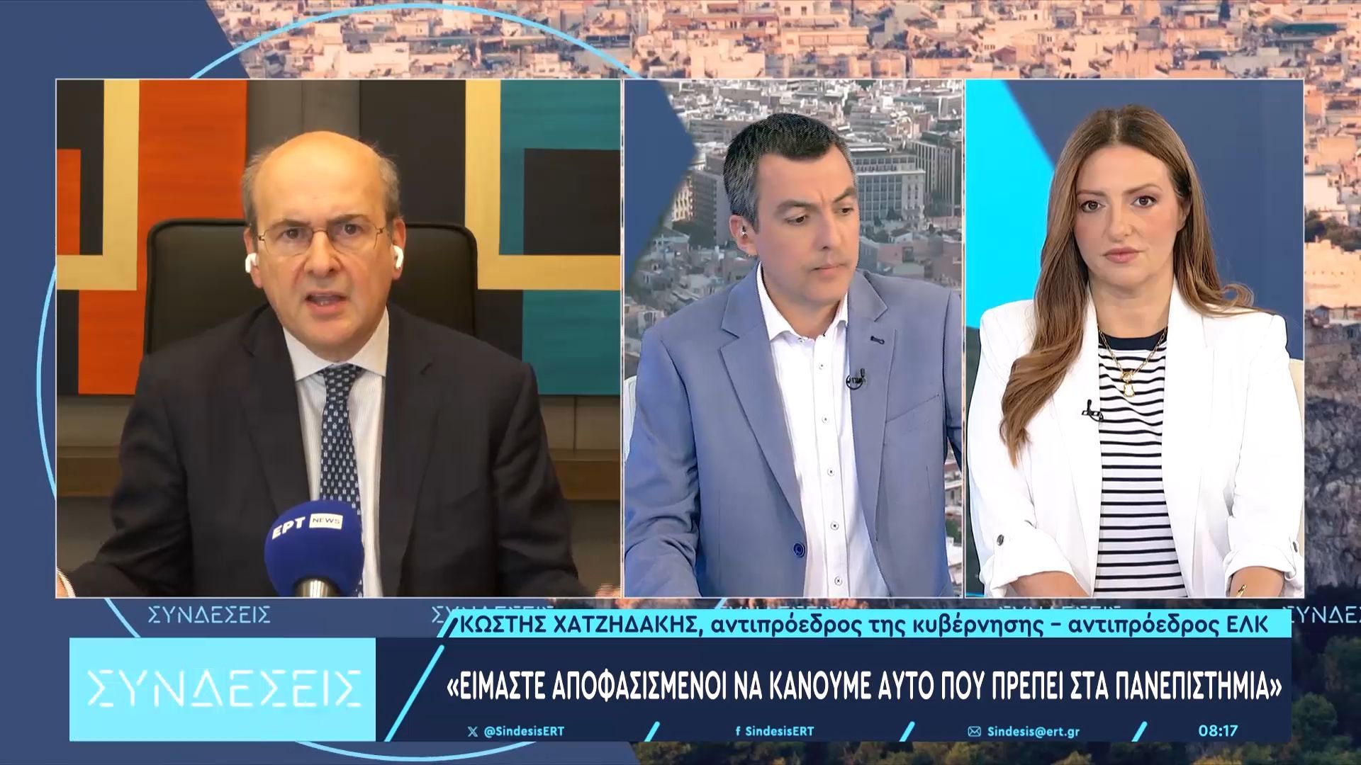 Κ. Χατζηδάκης: Παρεμβάσεις για επιτάχυνση και αυστηροποίηση των ...