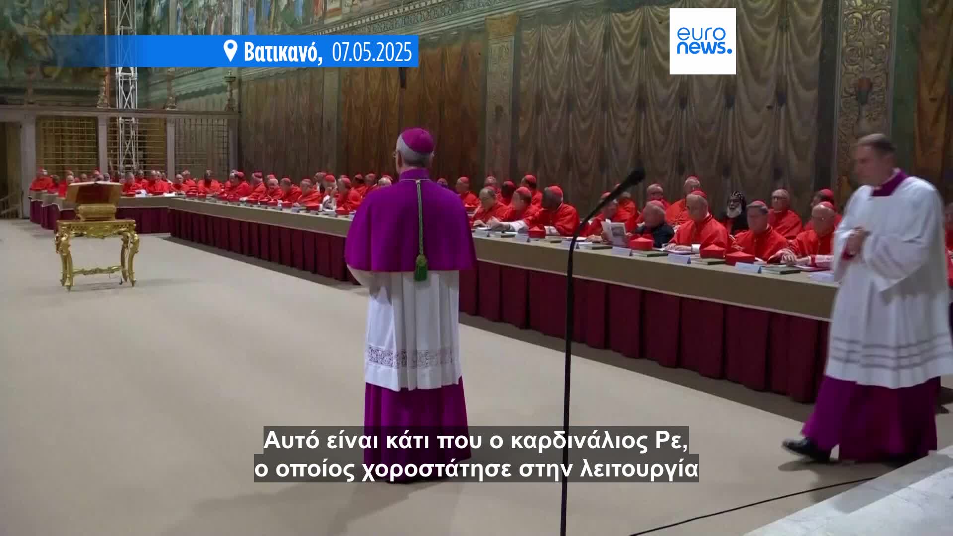 Κονκλάβιο: Δεύτερη ημέρα ψηφοφοριών για την ανάδειξη του νέου Πάπα ...