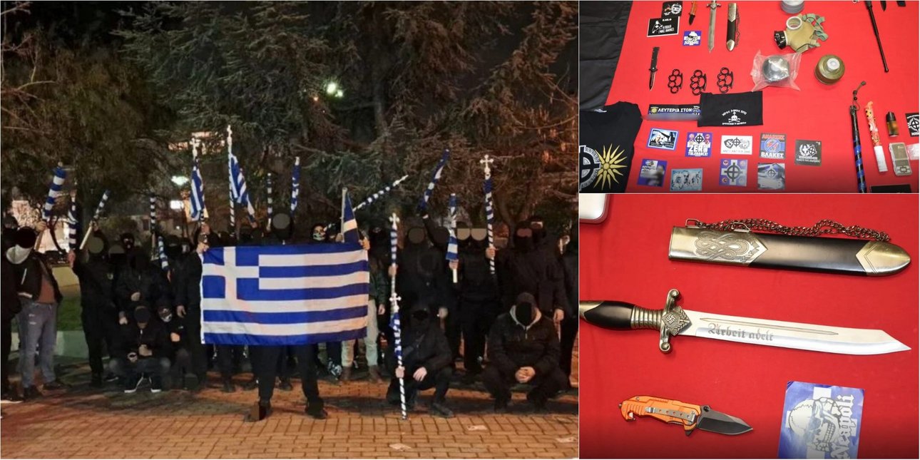 Ακροδεξιά οργάνωση στη Θεσσαλονίκη: Έχει παρελθόν -Από τους ...