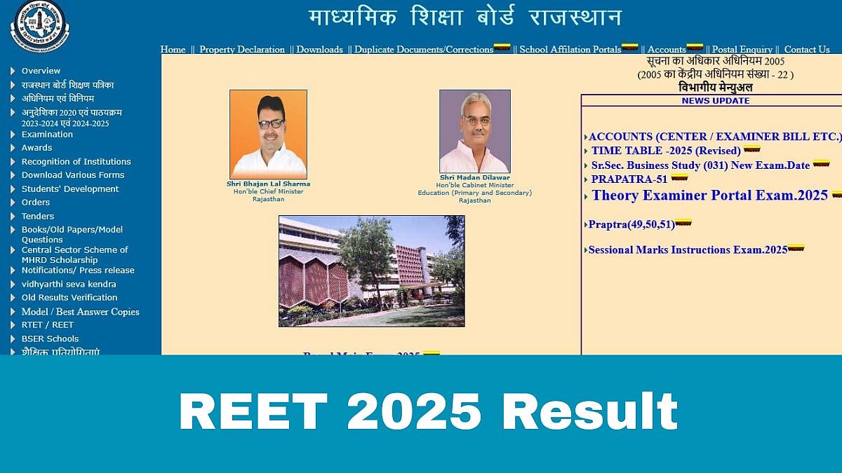 REET 2025 Result: BSER Rajasthan REET Result To Be Declared Shortly At ...