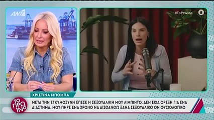 Χαμός στο Πρωινό! Πετρογιάννη σε Καλύβα: « Είναι δυνατόν; Μην ...